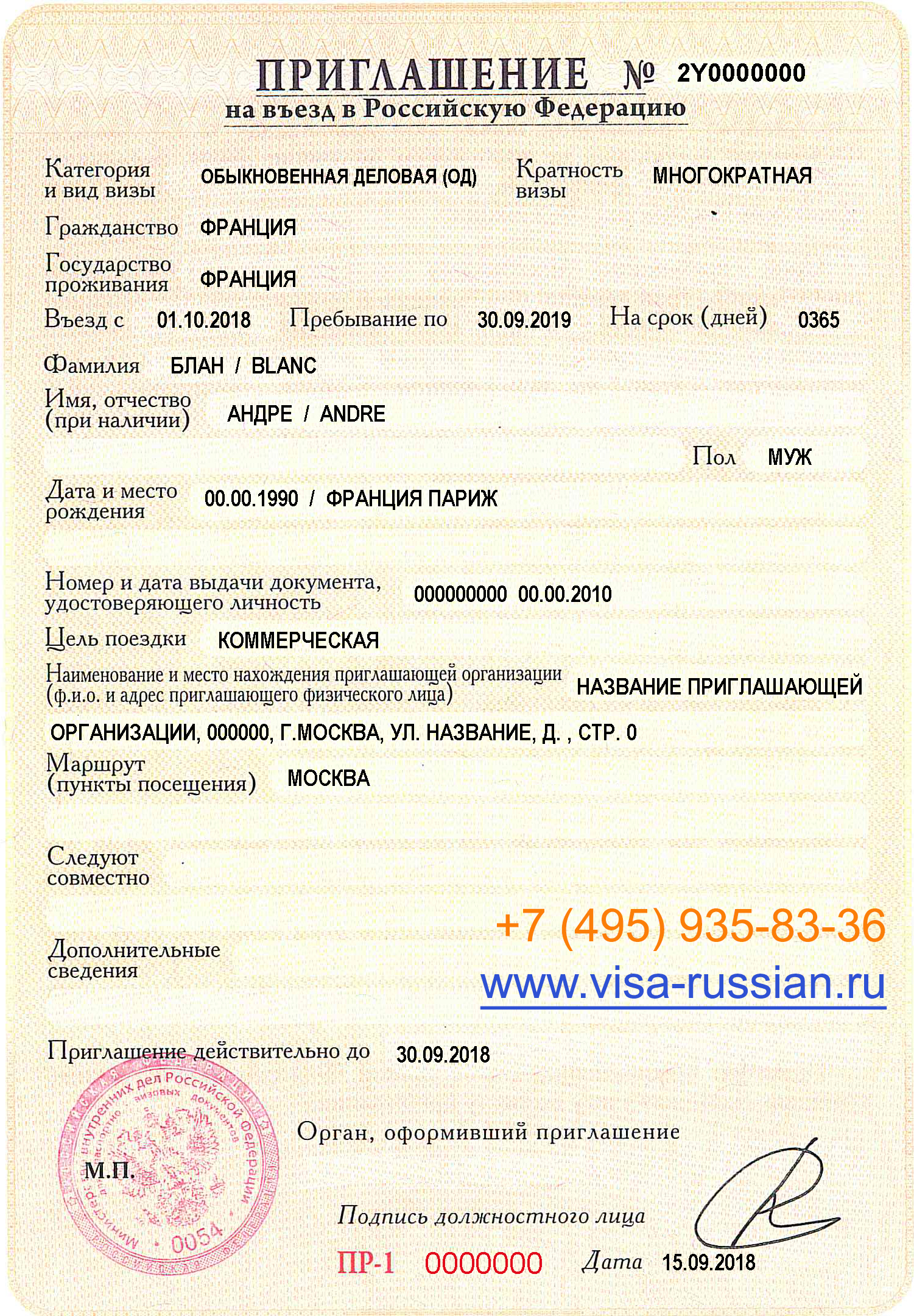 Physik Historiker Diskretion Russian Visa Invitation Letter Sample 